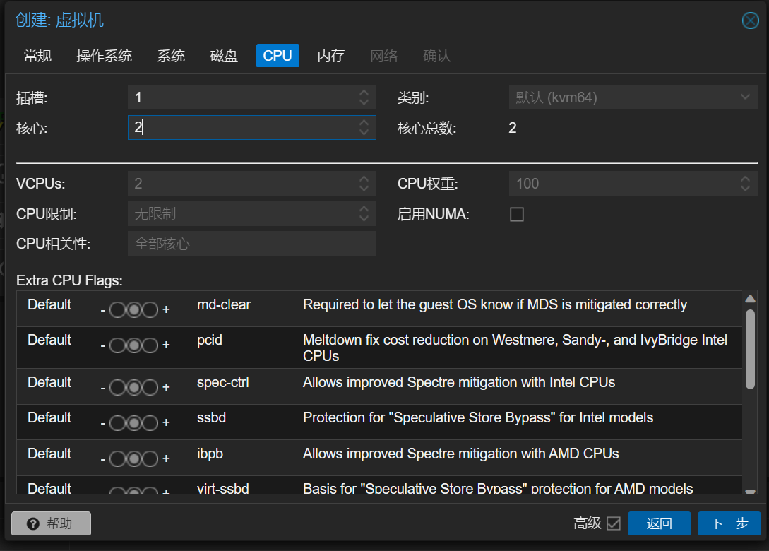 NixOS安装教程 | EACGH