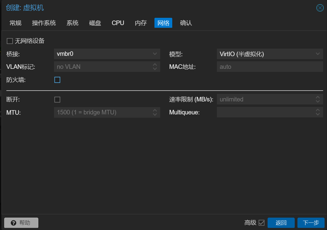 NixOS安装教程 | EACGH